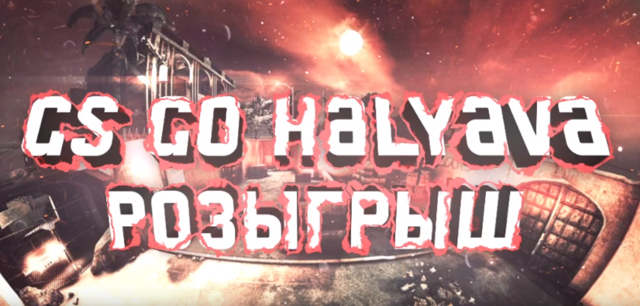 Counter-Strike: Global Offensive, как игра 21 века | CS GO Halyava ...